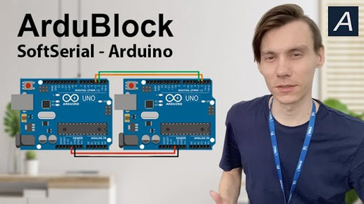Wiki Учебник ArduBlock