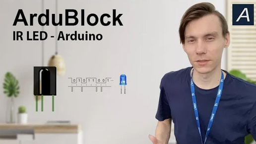 Wiki Учебник ArduBlock