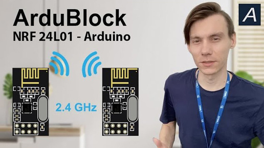 Wiki Учебник ArduBlock