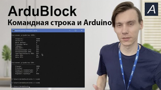 Wiki Учебник ArduBlock
